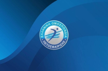 Λήξη Χειμερινής Μεταγραφικής Περιόδου 2023-24 | στηΣΕΝΤΡΑ